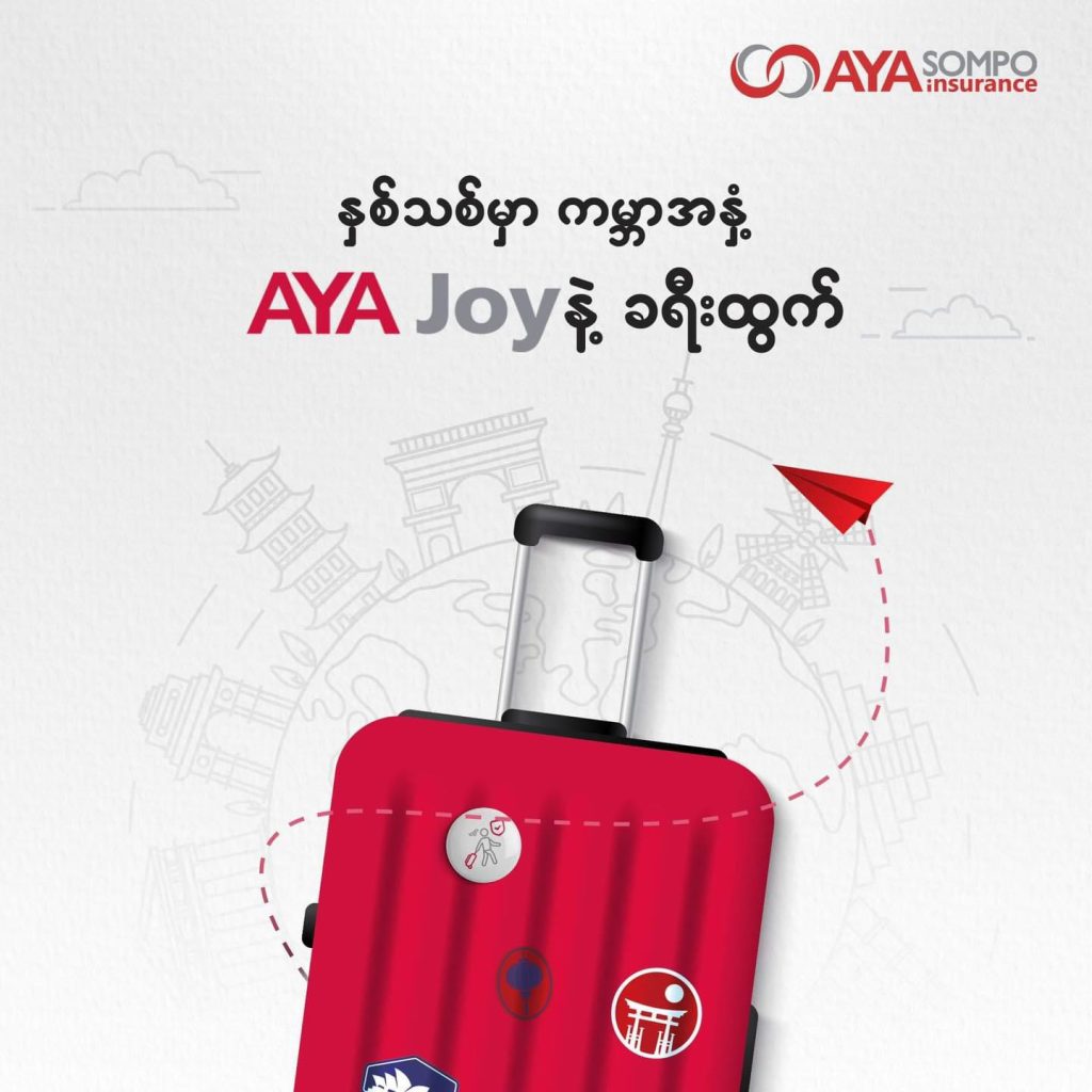 Portfolio - Creative Agency in Myanmar